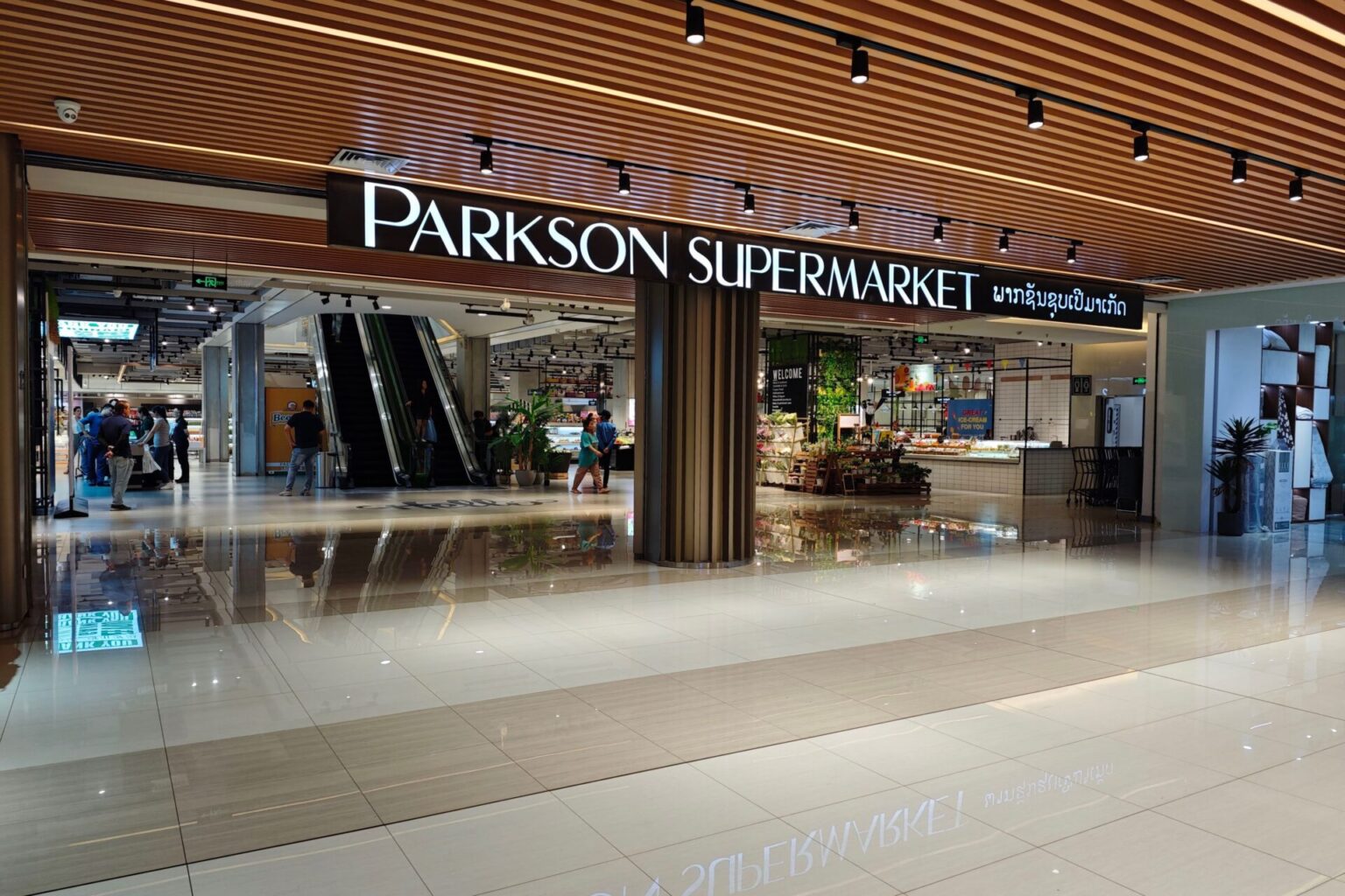 【ラオス】バラマキ土産をビエンチャンのショッピングモールで探そう＊PARKSON LAOS | 月曜日のバインミー