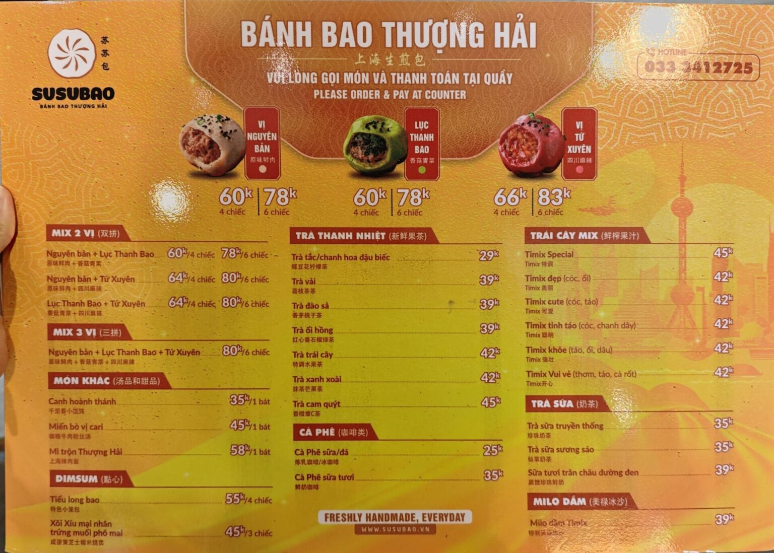 上海名物・焼き小籠包（生煎包）がホーチミン市で食べられるぞー＊SuSuBao@1区 | 月曜日のバインミー